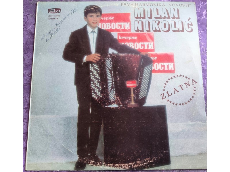 Milan Nikolić