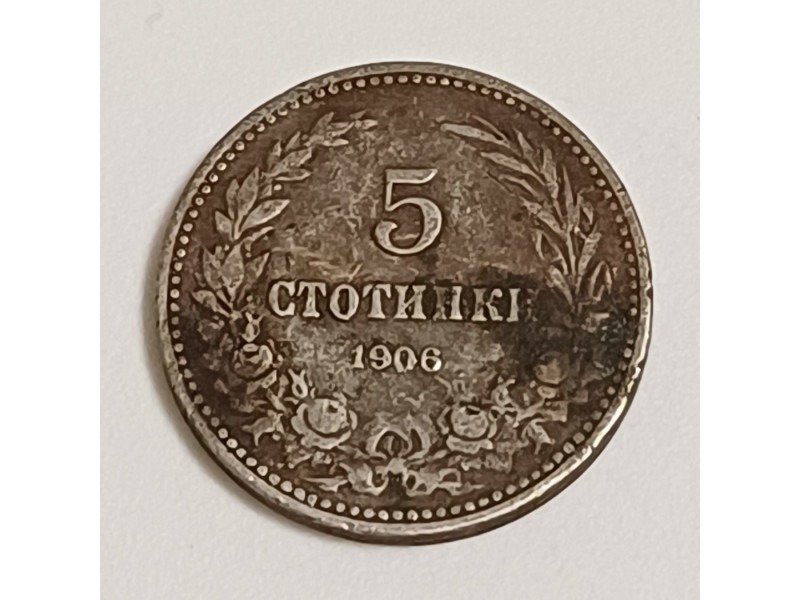 5 stotinki Bugarska 1906.