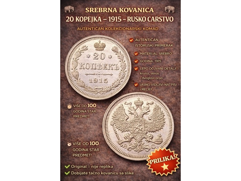 ? SREBRNA KOVANICA 20 KOPEJKA – 1915 – RUSKO CARSTVO ?