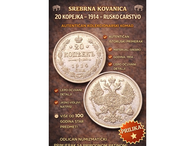 ? SREBRNA KOVANICA 20 KOPEJKA – 1914 – RUSKO CARSTVO ?