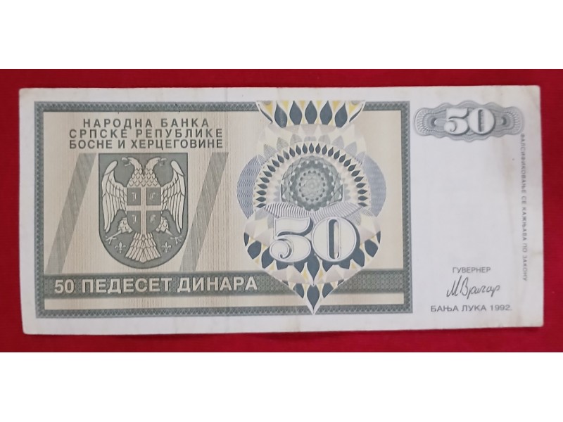 50 dinara NB S Republika BIH