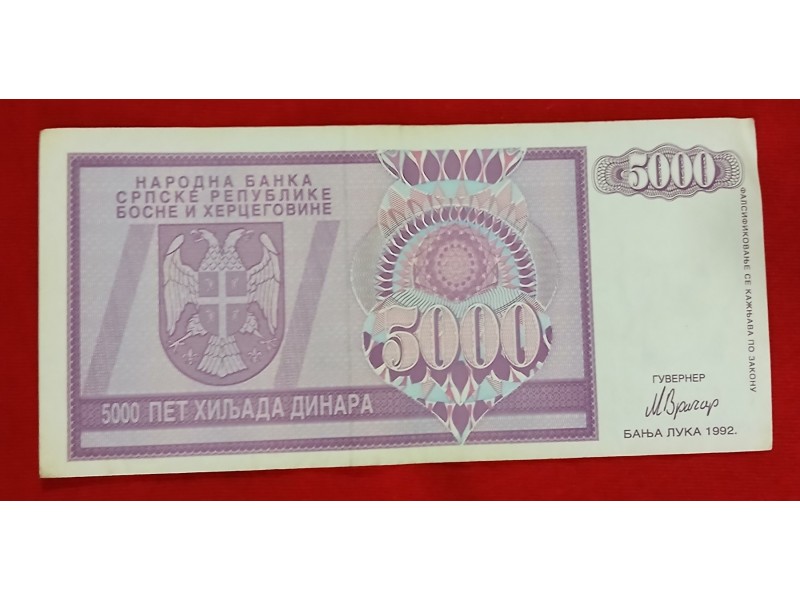 5000 dinara NB Srpske R BIH