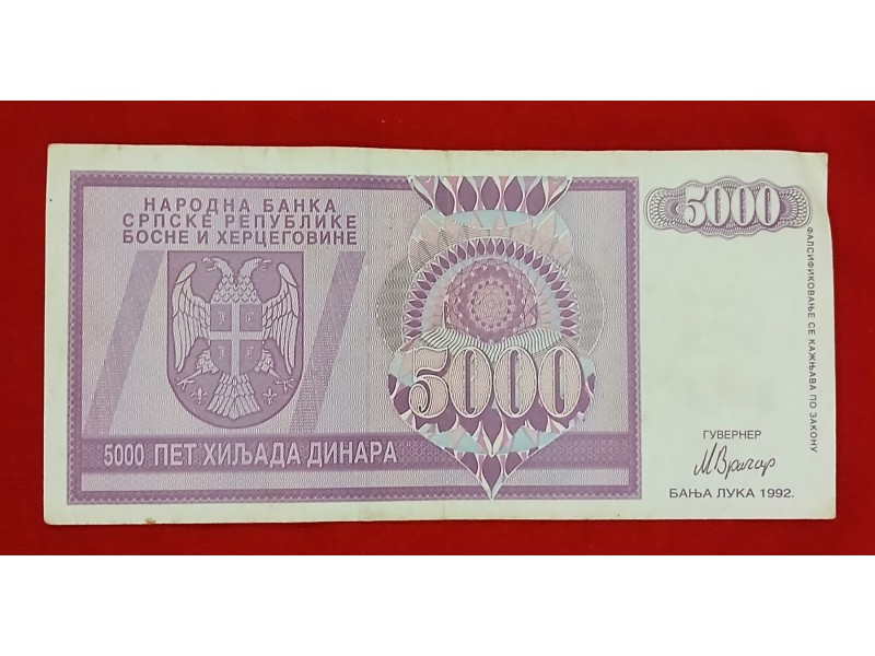5000 dinara NB Srpske R BIH