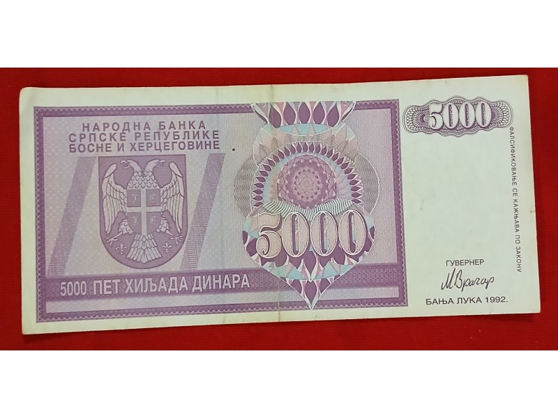 5000 dinara NB Srpske R BIH