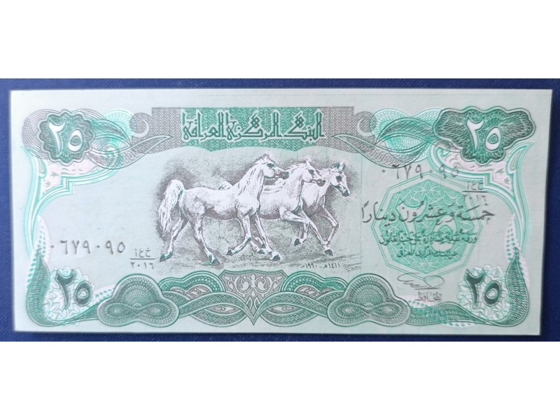 Irak - 25 dinara - 1990 - UNC