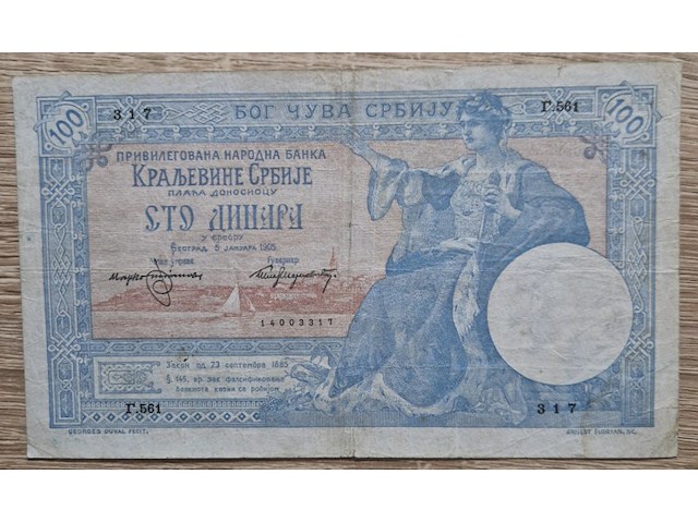 100 dinara 1905 u srebru