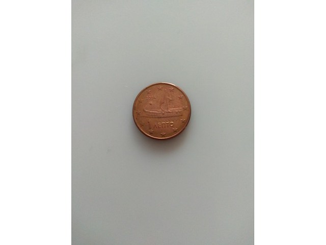 1 euro cent  Grčka,  2004.