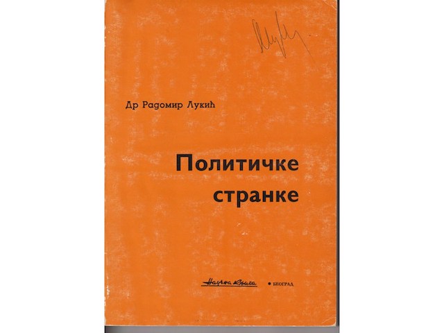 POLITIČKE STRANKE / RADOMIR LUKIĆ, akademik