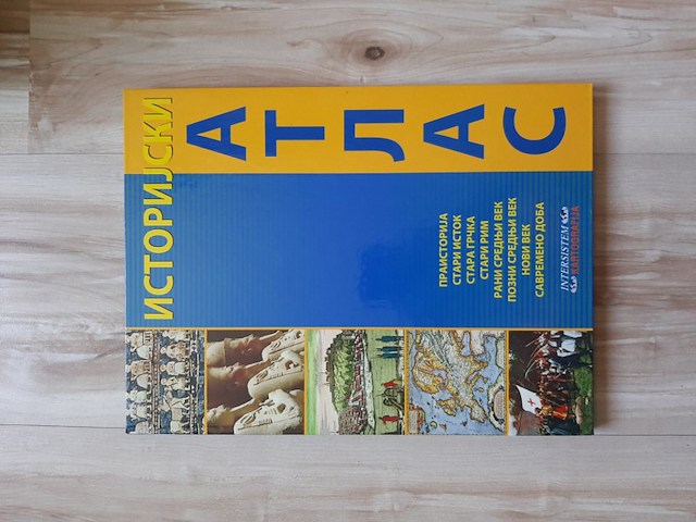 Istorijski (školski) atlas Intersistem NEKORIŠĆENO