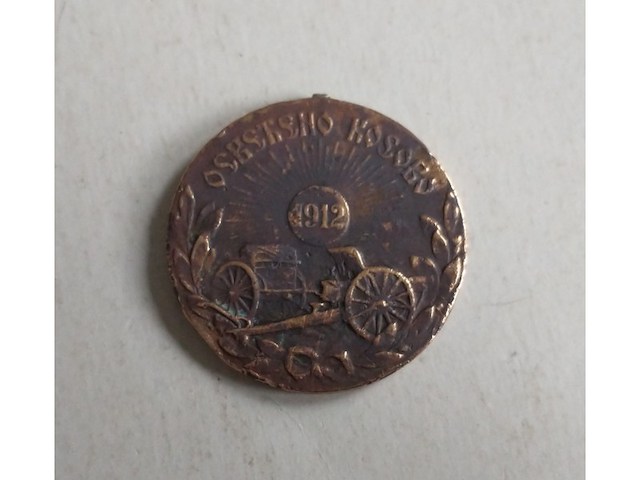 medalja OSVEĆENO KOSOVO 1912. Kraljevina Srbija dimenzi