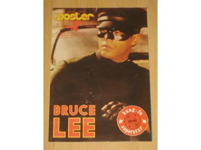 Poster Brus Li Bruce Lee broj 64 1978