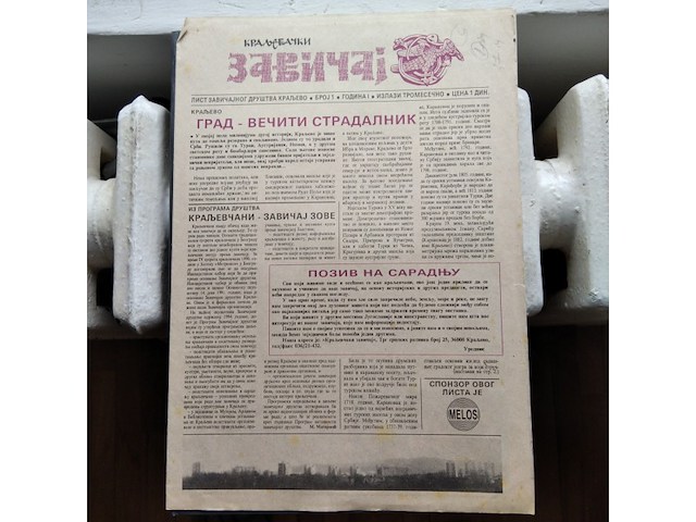 kraljevački ZAVIČAJ, broj 1 (Kraljevo, 1994. god.)