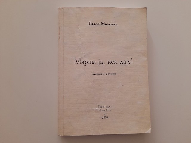 Marim ja, nek laju - Pavle Malešev
