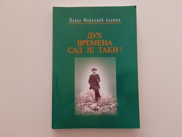 Duh vremena sad je taki - Pavle Marković Adamov