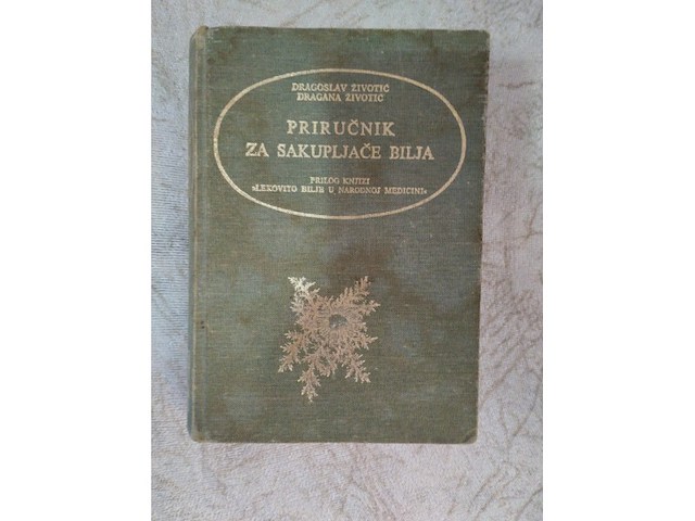 Priručnik za sakupljače bilja - Dragoslav Životić