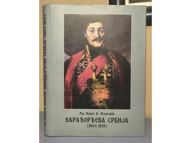 KARAĐORĐEVA SRBIJA 1804 - 1813 Živko Marković