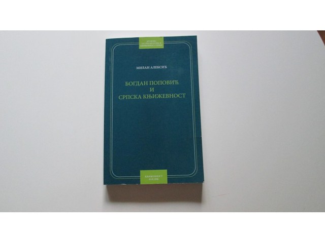 BOGDAN POPOVIĆ I SRPSKA KNJIŽEVNOST, Milan Aleksić