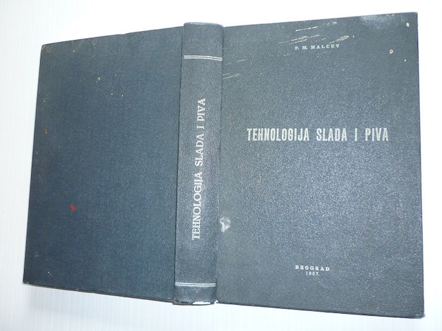 Tehnologija slada i piva