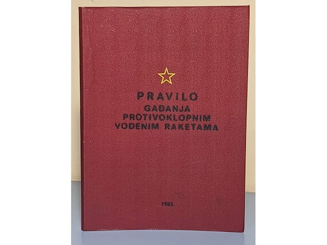 Pravilo gađanja protivoklopnim vođenim raketama