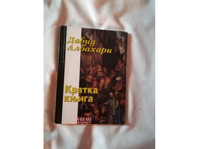 David Albahari, Kratka knjiga