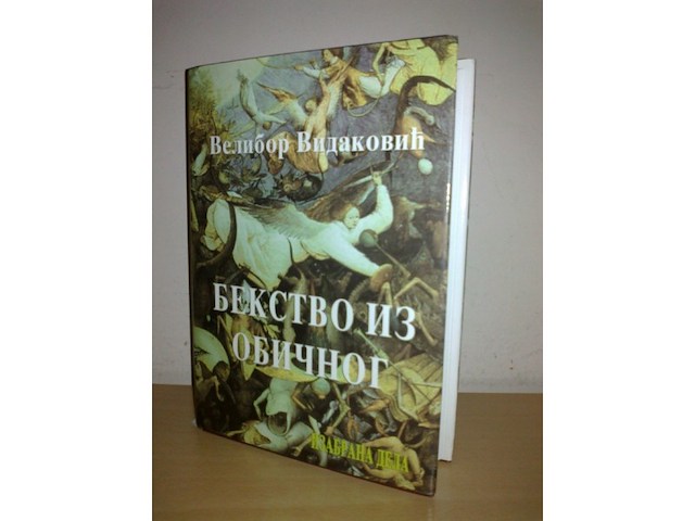 Velibor Vidaković BEKSTVO IZ OBIČNOG  Aforizmi HUMOR