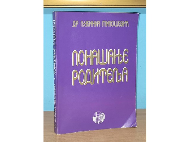 PONAŠANJE RODITELJA Ljubinka Milošević