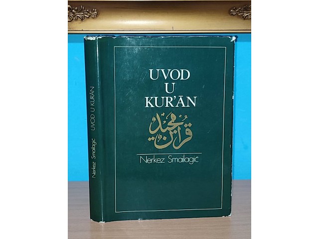UVOD U KURAN Nerkez Smailagić