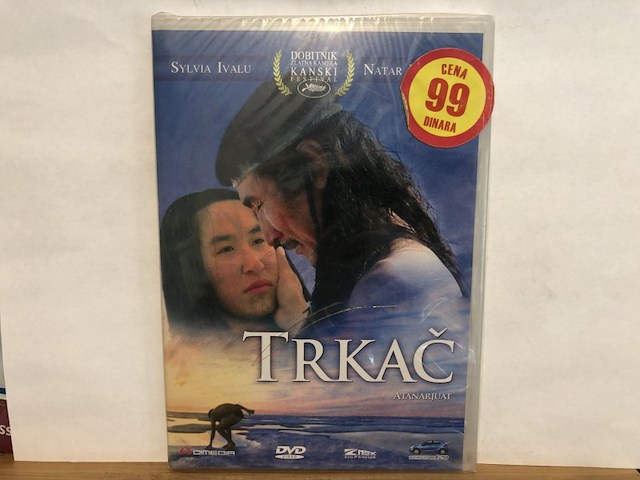 Trkač DVD