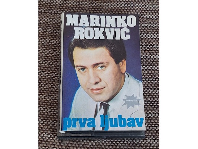 KASETA-MARINKO ROKVIĆ-PRVA LJUBAV-ORIGINAL