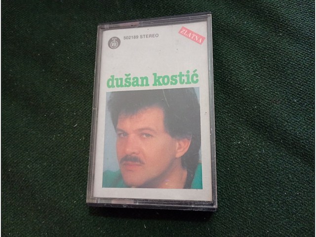 Dušan Kostić - Dušan Kostić