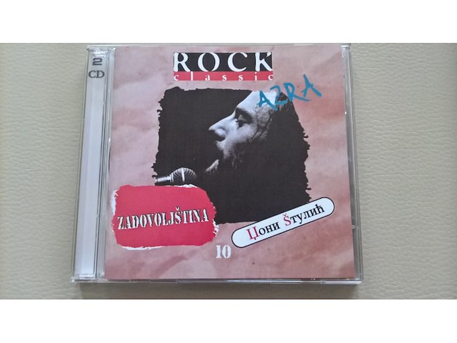 Azra - Zadovoljstina (2 CDa)