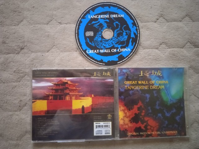 Tangerine Dream – Great Wall Of China