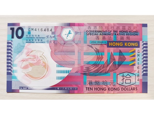 Hong Kong 10 dollars, 2018 godina