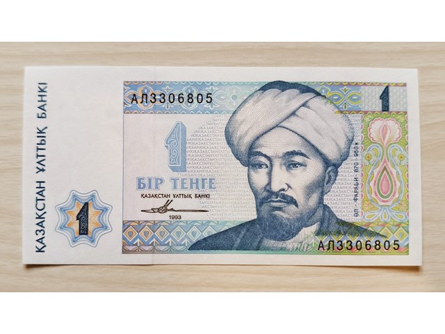 Kazakhstan 1 tenge, 1993 godina. Unc