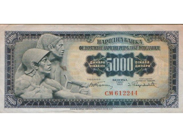 Jugoslavija 5000 Dinara 1955. VF++