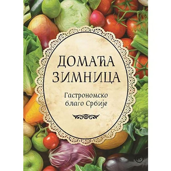 Domaća zimnica: gastronomsko blago Srbije