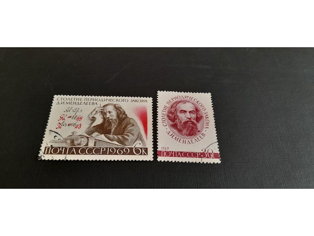 SSSR Mendaljejev serija iz 1969.god.