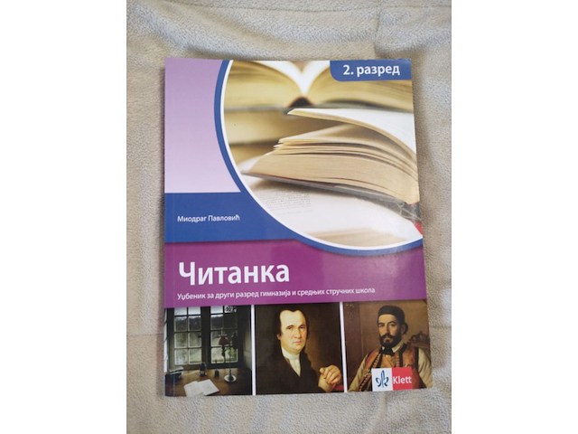 Čitanka 2,Klett,udžbenik za 2.razred gimnazija i srednj