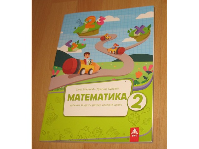 2. MATEMATIKA 2 BIGZ UDZBENIK NOVO