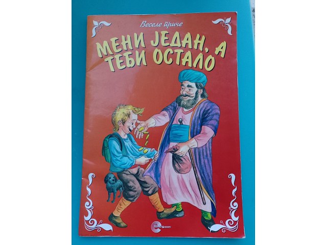 Meni jedan, a tebi ostalo, vesele priče
