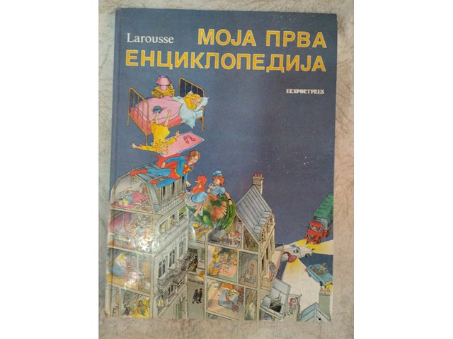 Moja prva enciklopedija