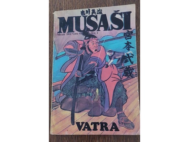 Musasi Vatra
