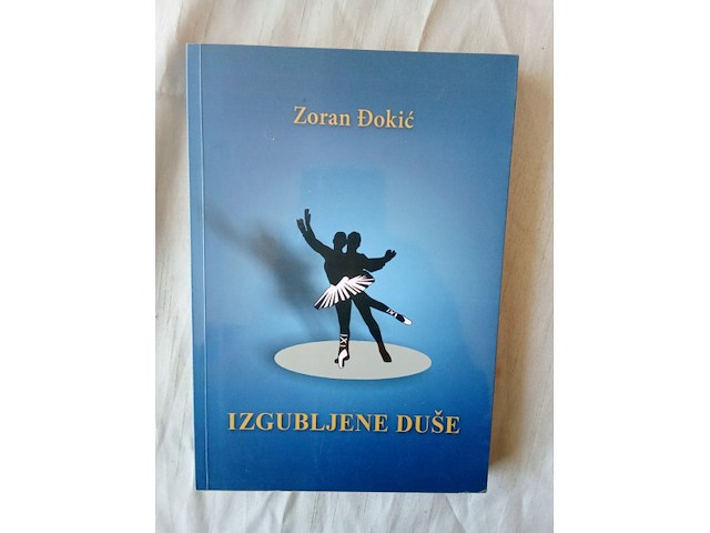 Izgubljene Duše-Zoran Đokić
