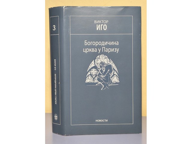 BOGORODIČINA CRKVA U PARIZU Viktor Igo