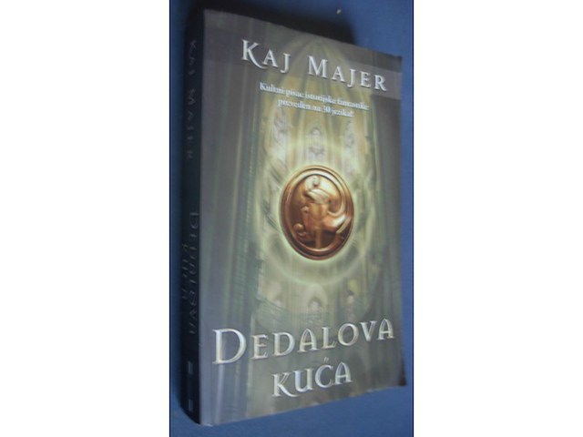DEDALOVA KUĆA - Kaj Majer