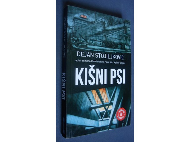 KIŠNI PSI - Dejan Stojiljković