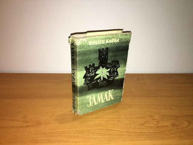 FRANC KAFKA - ZAMAK