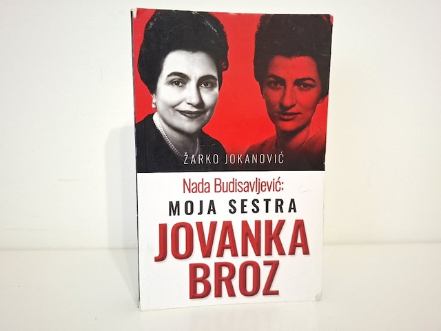 Nada Budisavljević moja sestra Jovanka Broz- Jokanović
