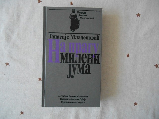 Tanasije Mladenović - Na pragu milenijuma