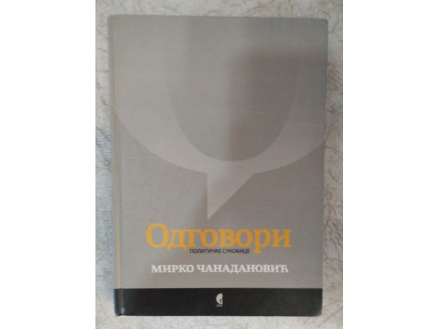 Odgovori - Mirko Čanadanović